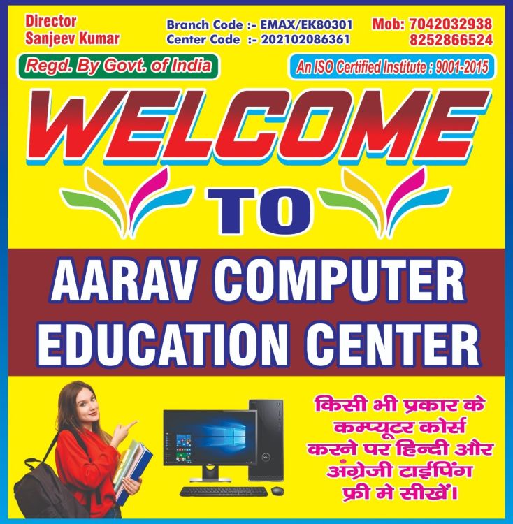 Aarav Computer Education Center